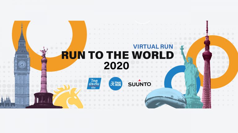 THAIRUN | HAPPY HUB FOR RUNNER